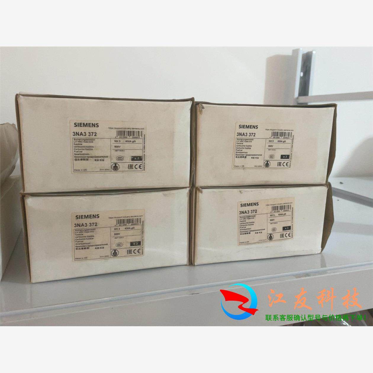 熔丝/保险丝座/断路器/保险管