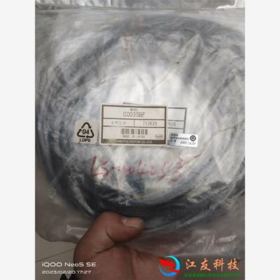 东方马达连接线CC03SBF