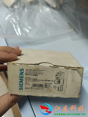 西门子3RV1011-0EA10断路器
