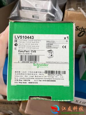 施耐德塑壳断路器 CVS100F MA 3P 25A