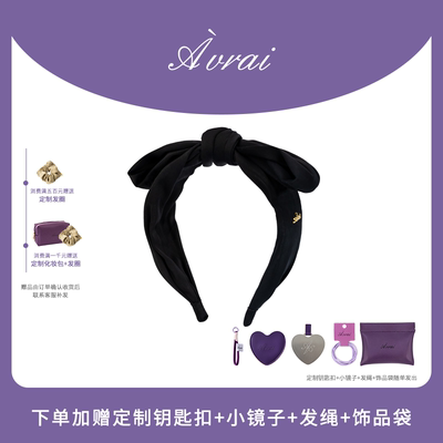 AVRAI【克洛伊】小众设计感百搭通勤时尚轻奢发箍女2025新款