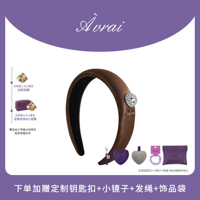 AVRAI【丽贝卡新款】宽边发箍高级小众质感轻奢风发饰棕色发箍