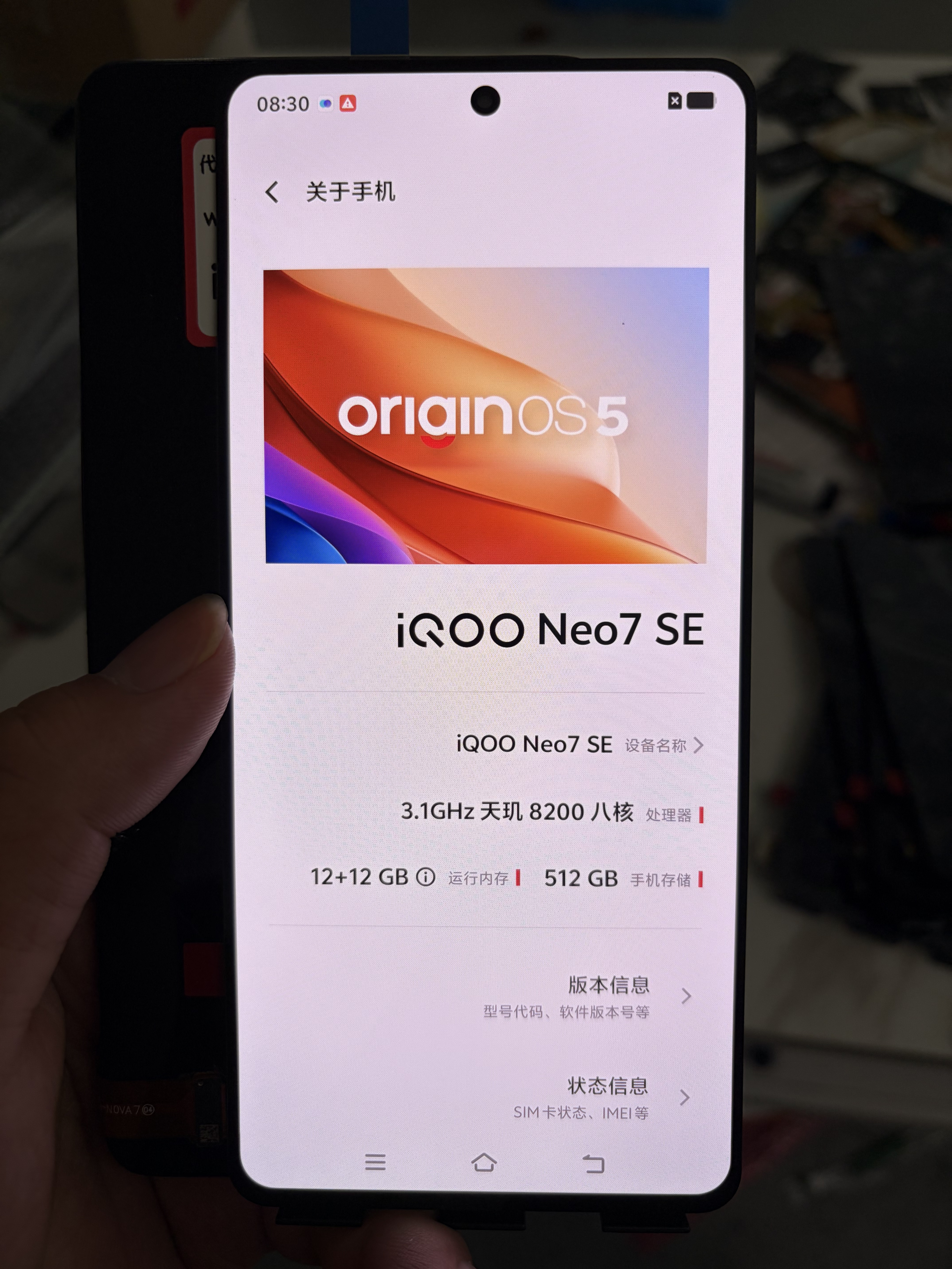 适用于 Iqoo Neo7 Se 天马版本原装手机屏幕总成