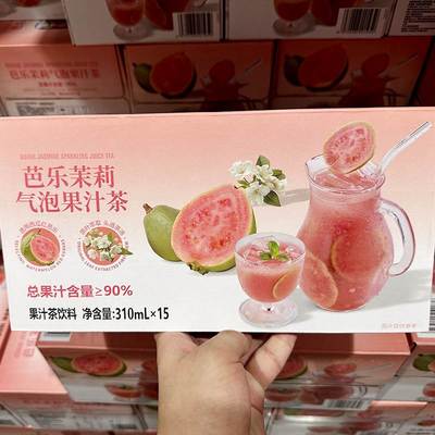 山姆代购DRINKSBA芭乐茉莉气泡果汁茶饮料番石榴清甜细腻310ml*15
