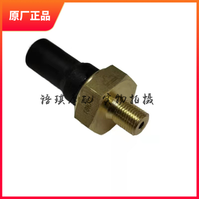适用于黄龙600/300/500/502/502C/752S小机油压力开关机油传感器