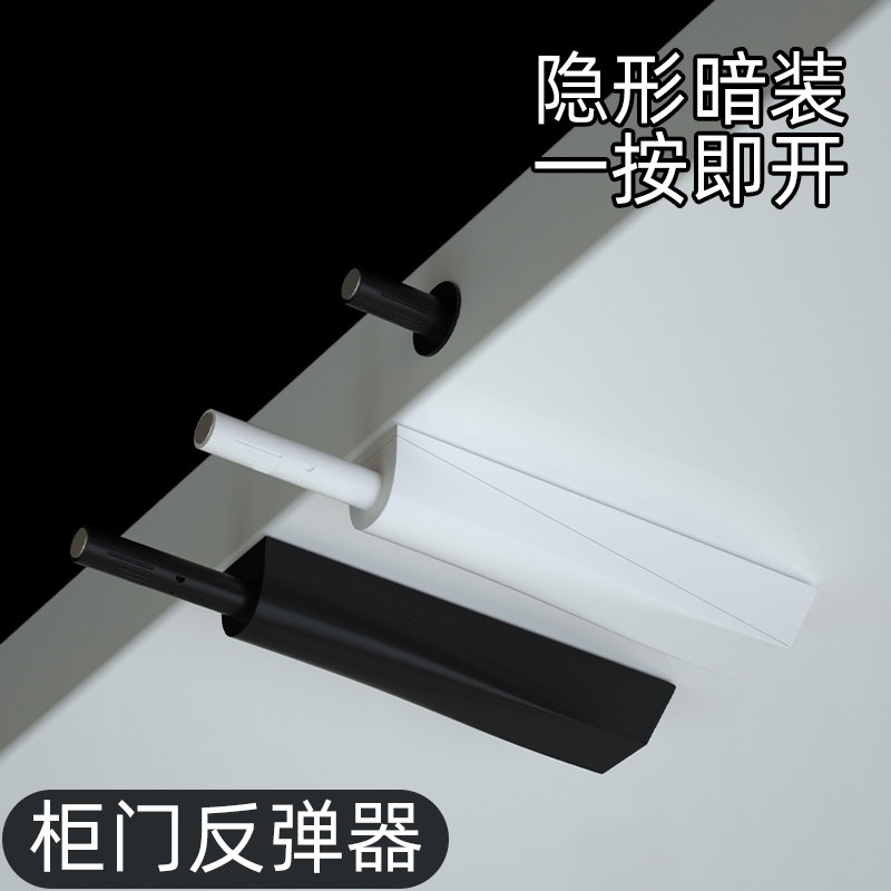 反弹器按压式衣橱柜门抽屉碰珠免拉手弹力开关按弹器加长回弹开器