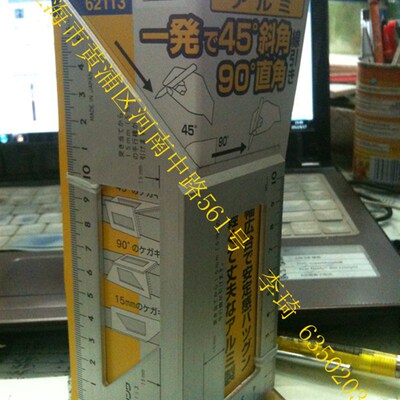 原装日本亲和 高级超精确量具 62113 止型定规/两用角尺 测量