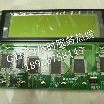24064液晶屏LC7981 HD61830A 芯片液晶屏