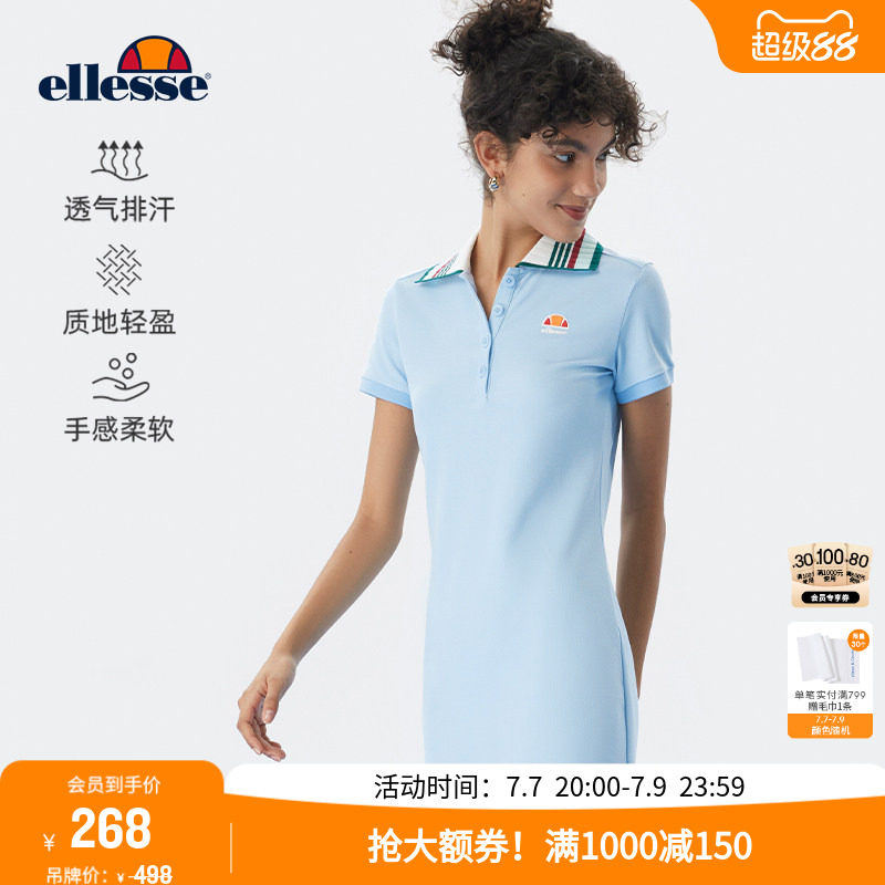 ellesse小贝壳夏季网球裙复古撞色polo连衣裙修身休闲运动裙女