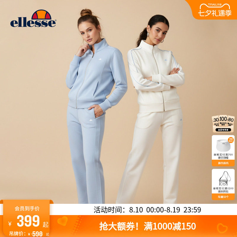 ellesse小贝壳26春新品网球运动套装空气层复古印花卫衣卫裤女