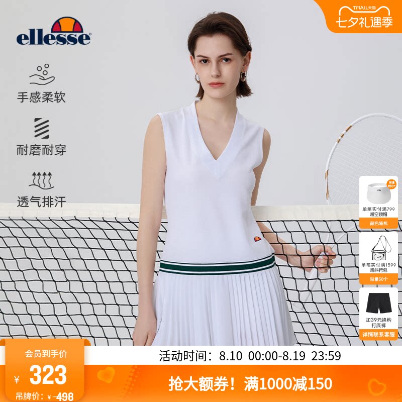 ellesse小贝壳时尚V领网球无袖连衣裙女速干撞色显瘦不规则百褶裙