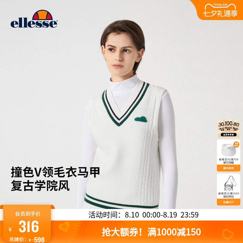 ellesse小贝壳复古学院风经典撞色V领背心女秋冬抗起球毛衣马甲