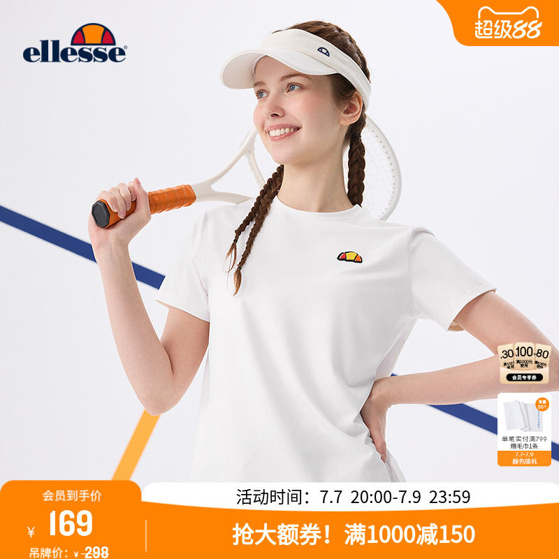 ellesse小贝壳运动T恤女款白色健身跑步网球训练服休闲短袖上衣