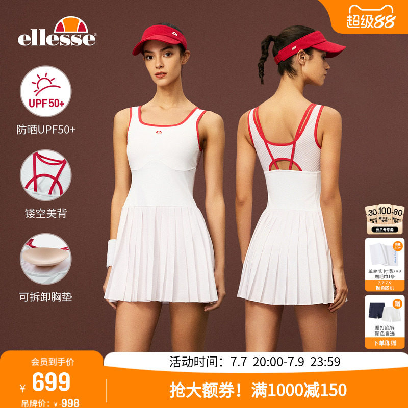 ellesse小贝壳26春新品防晒网球裙运动速干带胸垫吊带连衣裙女