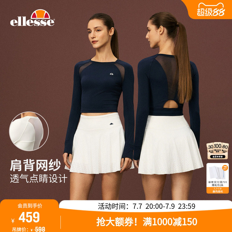 ellesse小贝壳26春新品网球服吸湿速干网纱设计显瘦长袖T恤上衣女