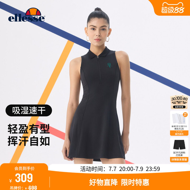 ellesse小贝壳春夏半拉链连衣裙运动速干修身无袖POLO网球裙女