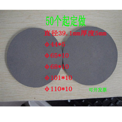 。透水石 三轴实验仪 55型渗透仪 环刀法 实验室透水石 透水石 实