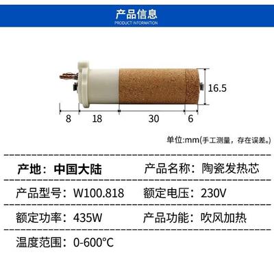 HOT JTE S塑料焊枪460W发热芯435W小型迷你工业热风器莱丹100.818