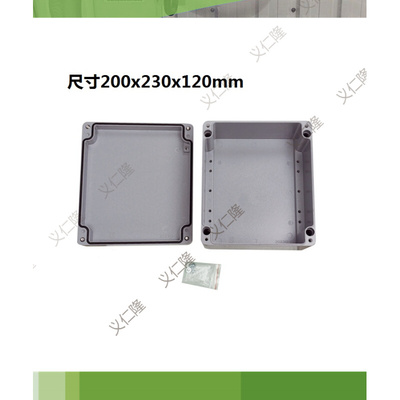 。200x230x120mm 防水盒防雨户外电缆接线盒压铸铝盒防水防尘配电