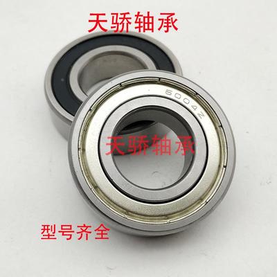 碳钢轴承 6200 6201 6202 6203 6204 6205 6206ZZ-2RS ZZ