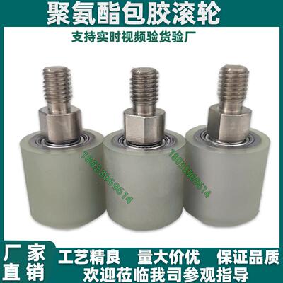 包胶导向滚轮TGRAU TGRSU 20 25 30 35 40 50-20/25/30/35/40/50