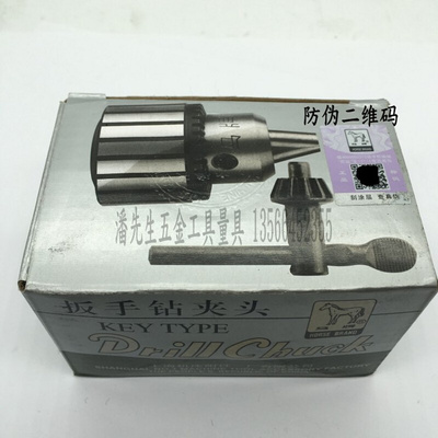 。马牌钻夹头莫氏锥柄接杆钻接头钻床夹头JT0B10 B16B18B20台钻卡