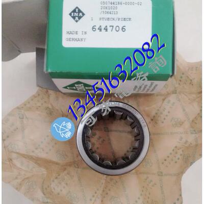 德国进口滚针轴承NKIB 5901 5902 5903 5904 5905 5906 5907 5908