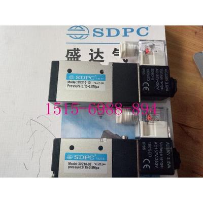 3V210-08 3V310-08 10原装中英合资SDPC盛达气动气控阀控制电磁阀