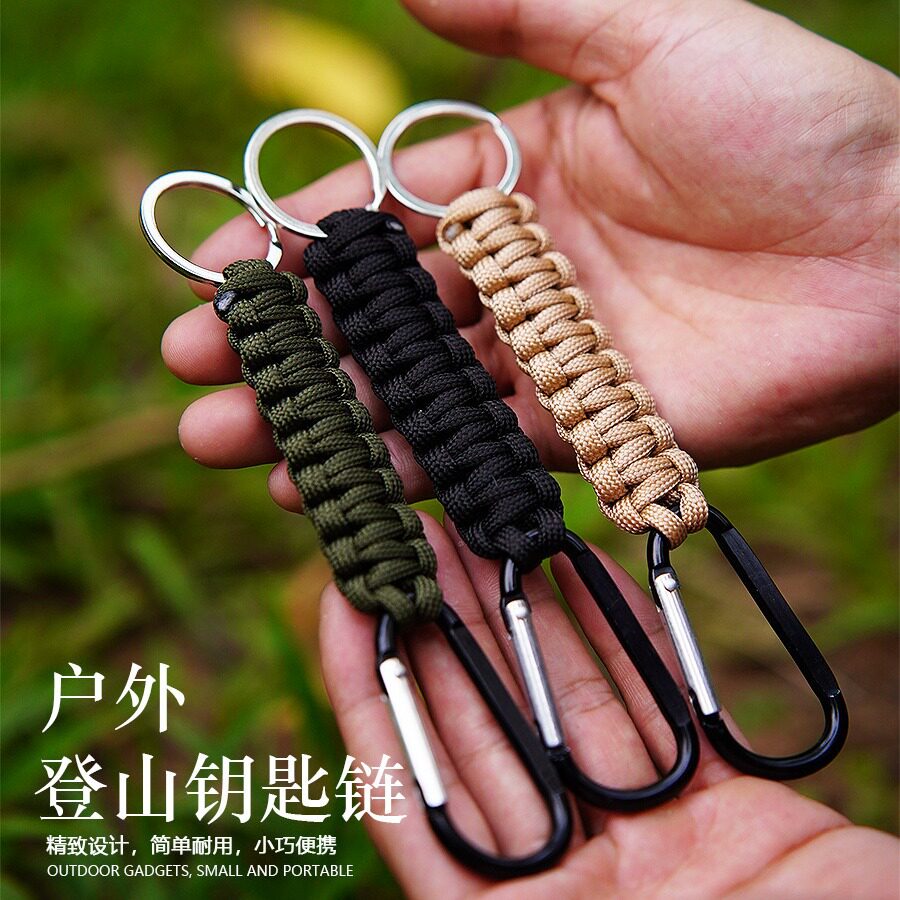 求生伞绳登山扣钥匙链 七芯伞绳手工编织钥匙链 户外登山露营野餐