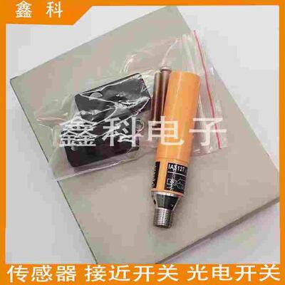 IFM易福门电感式接近开关IA5127 IA-3010-BPKG/US-104-DPS传感器