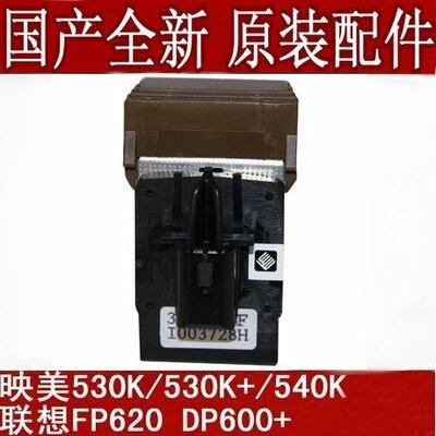 全新映美FP-530K+ 630K 540K 580K  FP-620K+ 530KIII+打印头针头