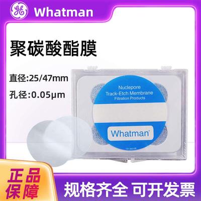 whatman沃特曼 聚碳酸酯nuclepore径迹蚀刻膜 直径25mm 100片/盒