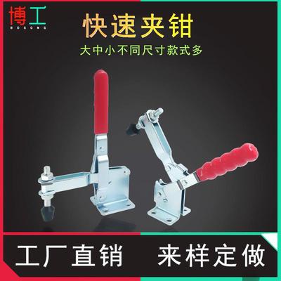 博工 焊接压紧夹钳 快速夹 WDC 大力压夹 12265 101EL 10247 101H