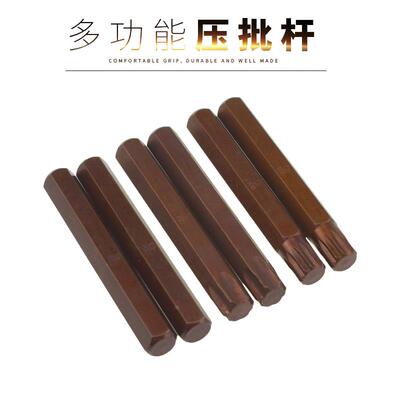 六角柄批头星批压批杆手动H型M型T型敲击撞击批冲击批头起子头8MM