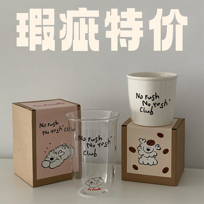 dadoodle 原创小狗玻璃杯陶瓷杯咖啡杯 瑕疵特价不.退不换