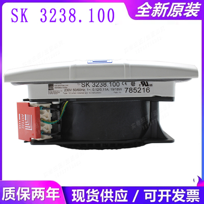 全新原装 SK3238.100威图Rittal过滤器风扇/机柜散热风扇防水IP54