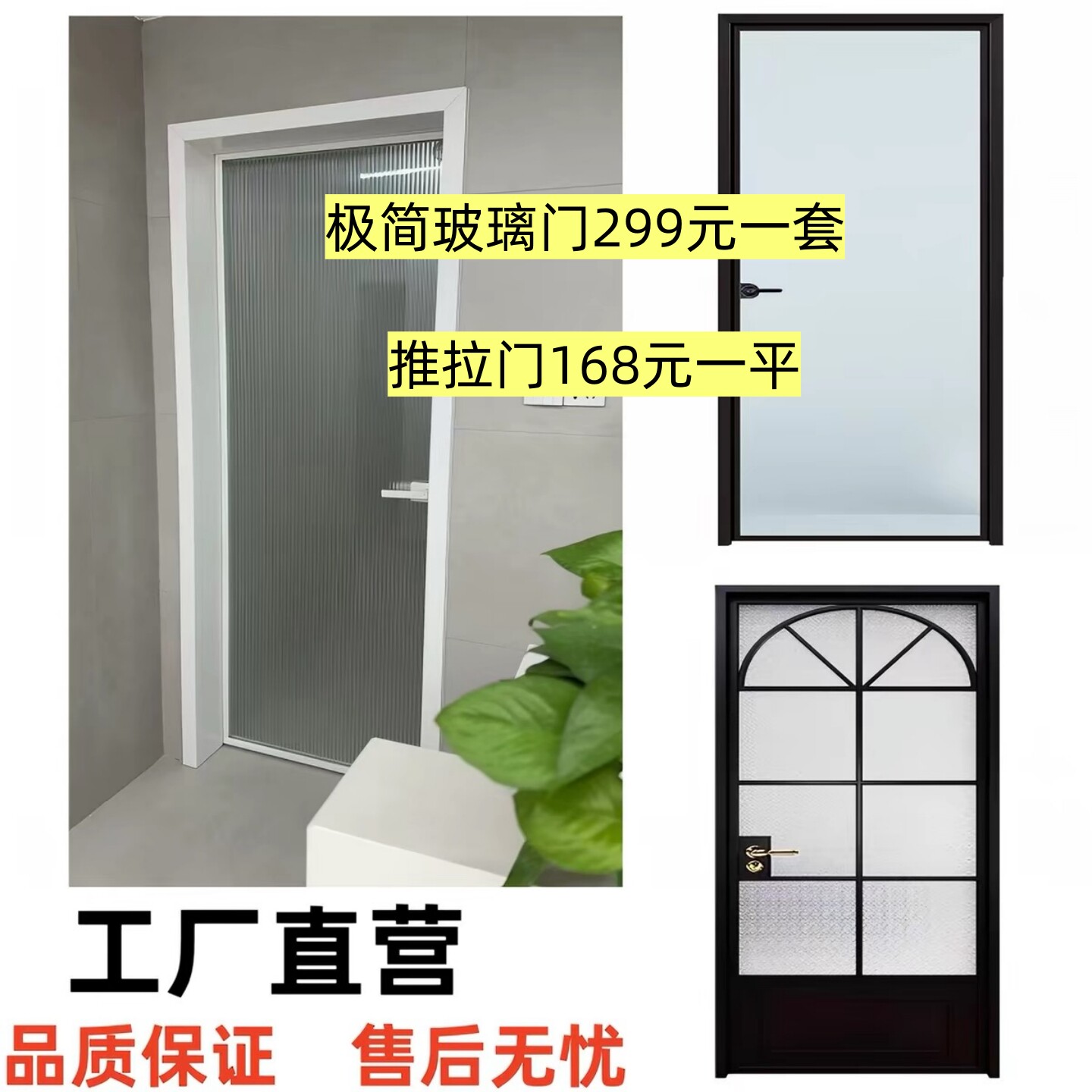 卫生间门极简法式复古门隔断长虹钢化玻璃门钛镁合金厨房推拉门