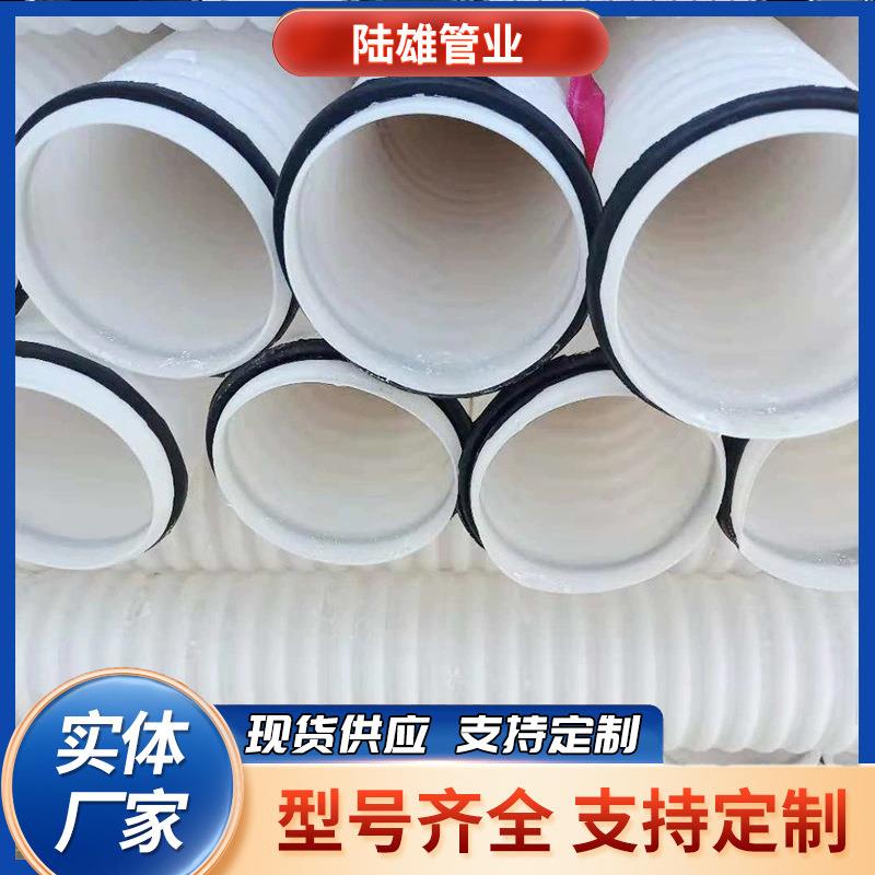 白色HDPE通讯小口径波纹管 110打孔渗水波纹管pe盘管 排盐排水管