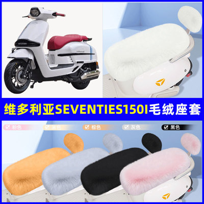 电瓶车电动车专用座套坐垫套