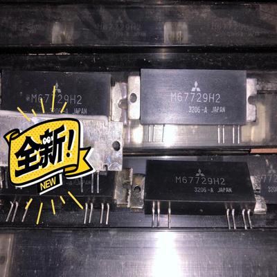 【议价】M67729H2 M57729H L EL 全新现货价格私