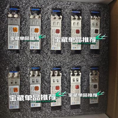 [议价]h3c光模块二手拆机实物拍摄 155mbps-15km-1