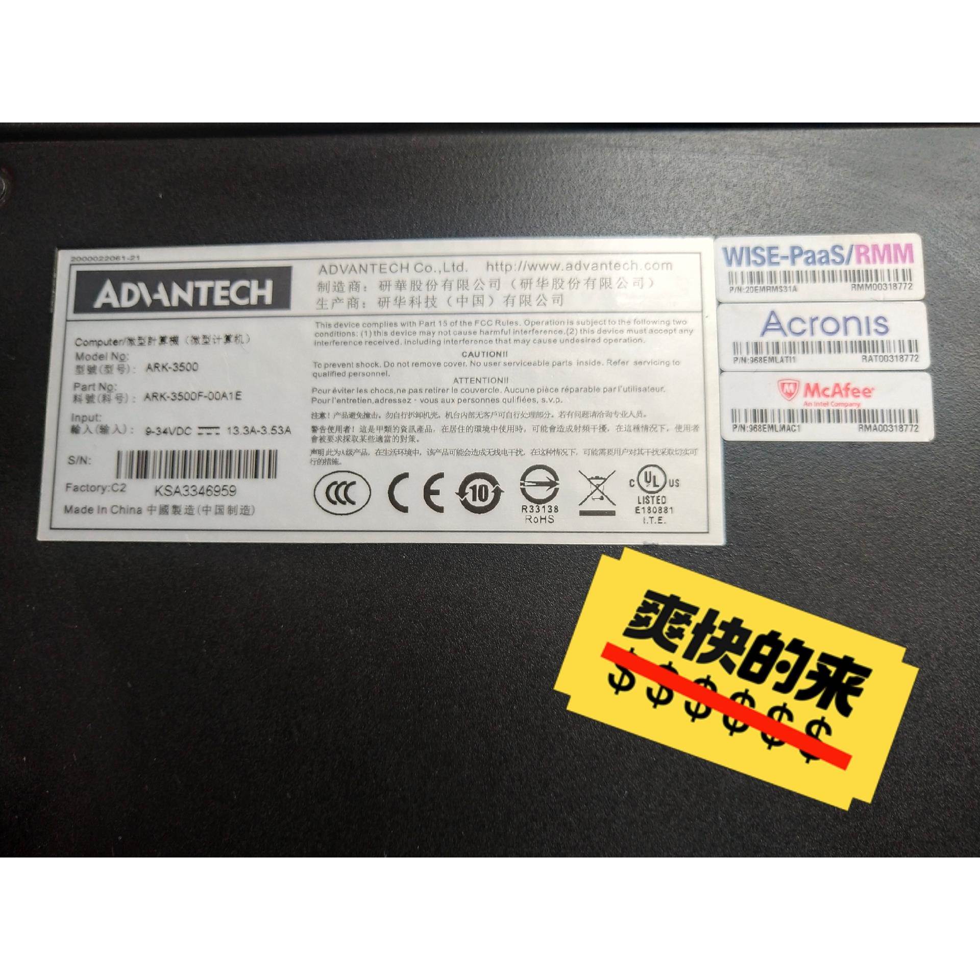 【议价】研华嵌入式工控机机箱主机ARK-3500工业计算机酷睿i7电