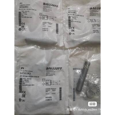 【议价】BALLUFF巴鲁夫 BES02K3 BES M12ML-P
