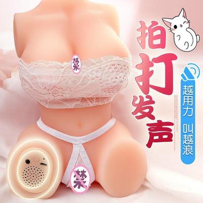 Male Masturbator Big Ass Doll Vagina Sex Toy AV Toys for men