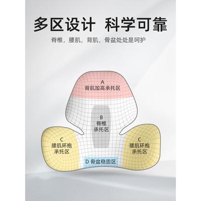 乔F76968HH氏久坐腰靠垫公体室腰靠人工学护腰垫办办公椅子座椅靠