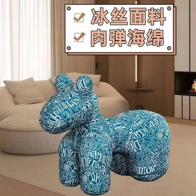 意动物卡通定型棉件小马椅网红椅子新款厅客创摆小狗AIX座椅