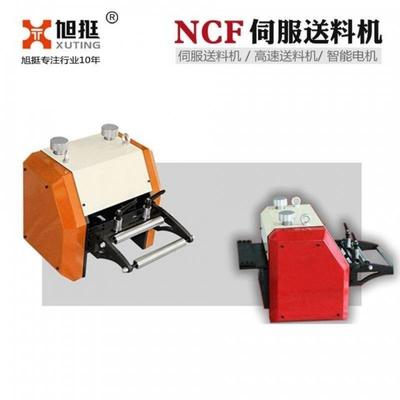 伺送料机CF系服数控冲床滚轮自N动气动PDD25605送料机列卷料送料