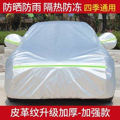 奇瑞瑞虎5x73越野车衣罩防雨隔热防遮阳套四季通81910用保护车外