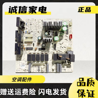 格力电脑板30133014GRJ302-A1