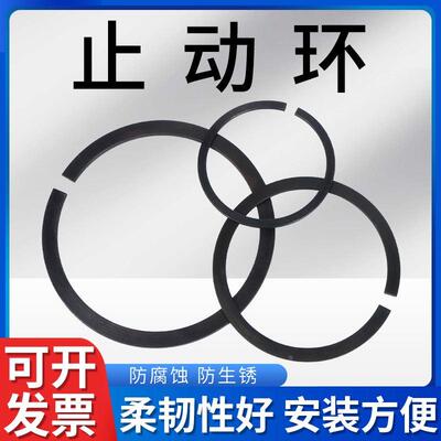 止动环无耳轴承用卡环50锰钢挡圈扁卡簧外卡C型GB305￠30-￠200
